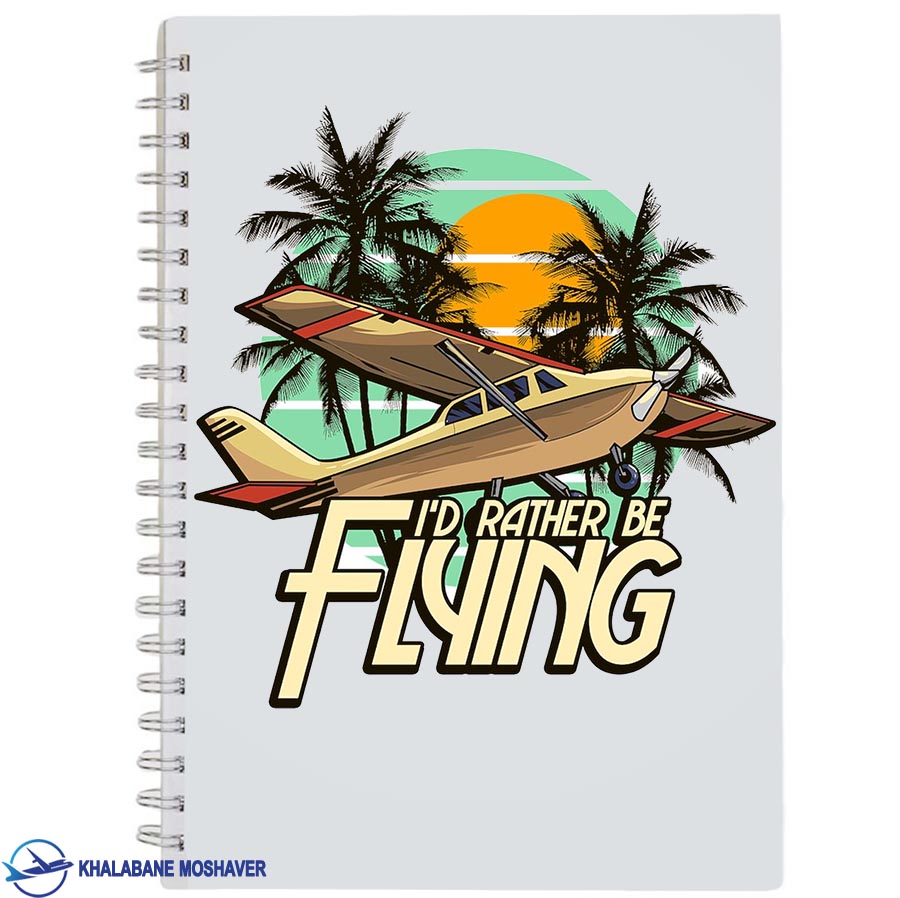 خرید دفتر یادداشت خلبانی طرح Rather be flying و قیمت مناسب 💥 خلبان مشاور
